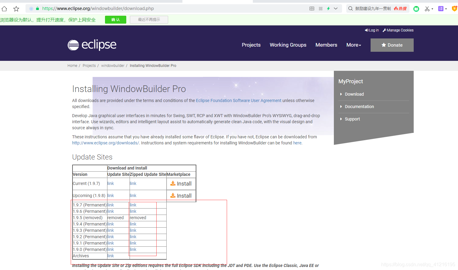 Swing可视化编程-插件安装文档_eclipse swing插件-CSDN博客