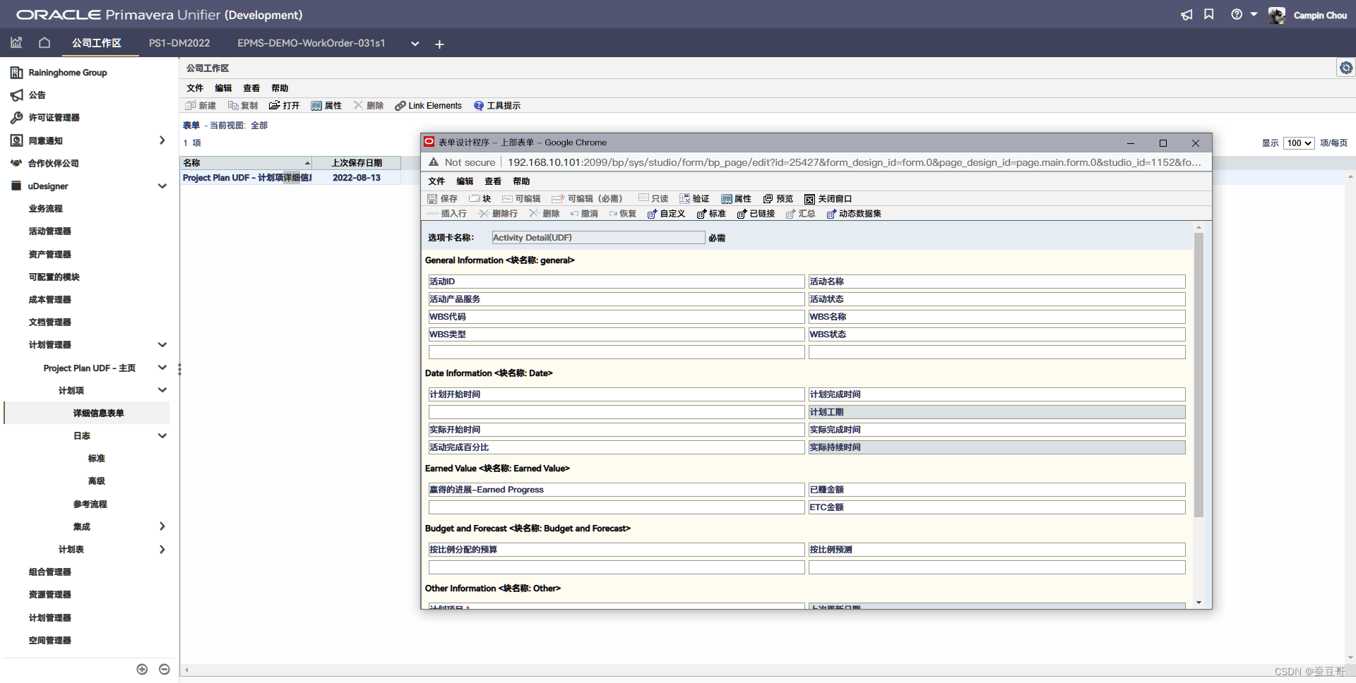 Oracle Primavera Unifier进度管理器（Schedule Manager）_primavera 甘特图-CSDN博客