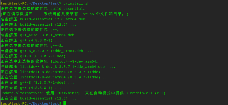 Linux系统离线安装包及其依赖的下载安装_build-essential离线包-CSDN博客