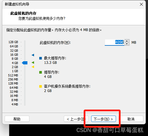 如何在 VM 虚拟机中安装 Deft（数字证据及取证工具箱） 操作系统保姆级教程（附链接）_deft linux-CSDN博客