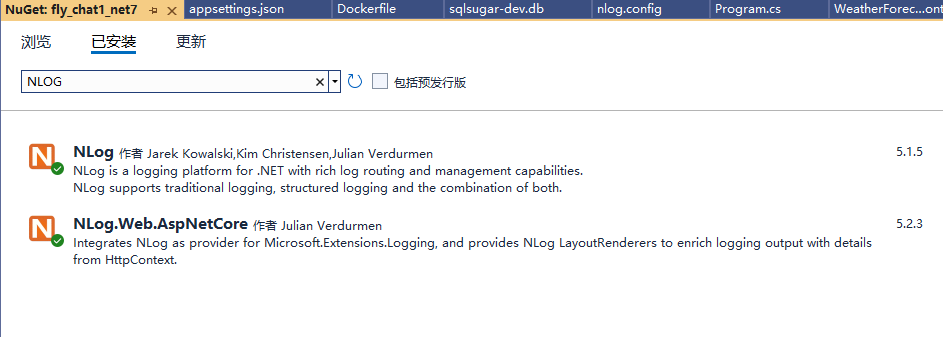 ASP.NETCore-Logging（二）_全局异常+Nlog_Net7-CSDN博客