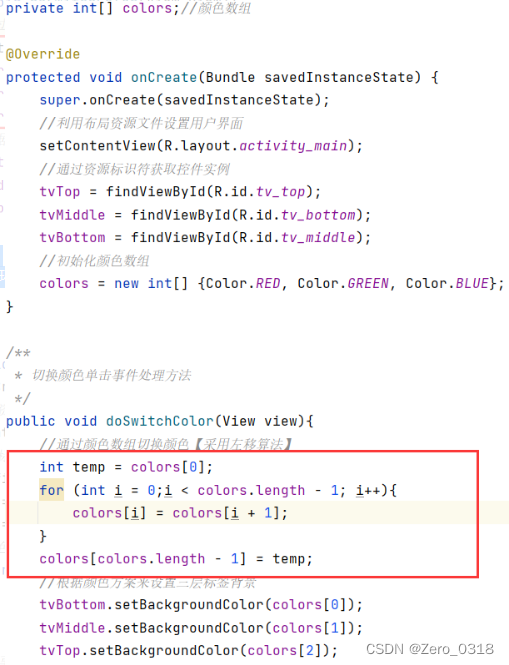 Android FrameLayout详解与案例-CSDN博客