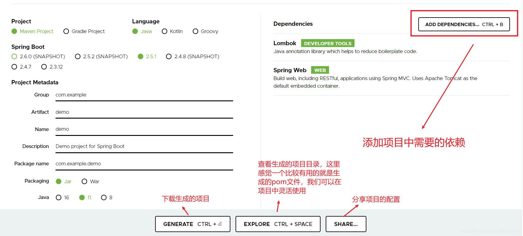 07-SpringBoot入门概述与SpringBoot原理_07年 springboot-CSDN博客