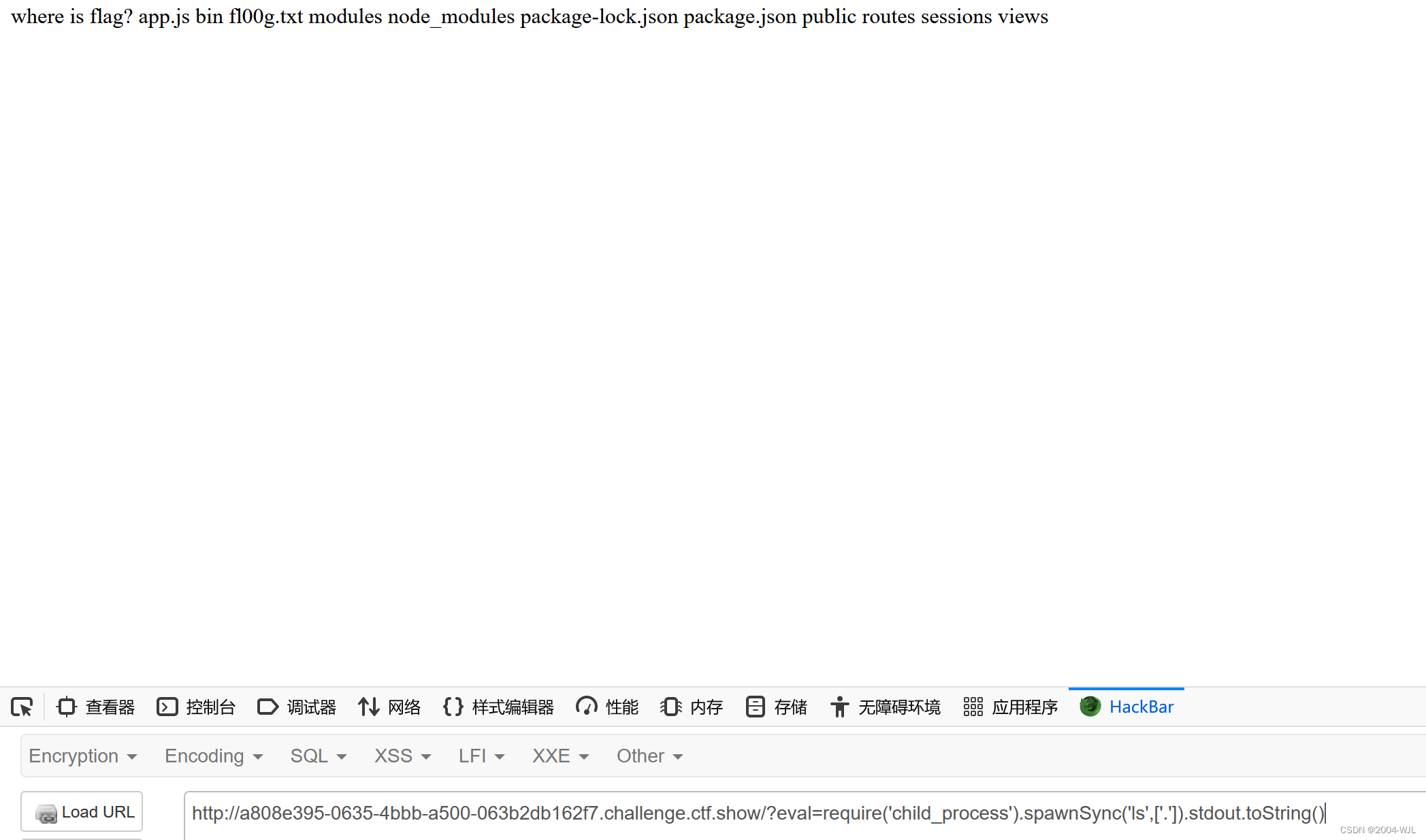 CTFSHOW-nodejs_express框架ctf-CSDN博客
