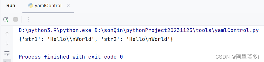 python之yaml技术（可用于写接口自动化的测试用例文件）_pycharm创建yaml文件-CSDN博客