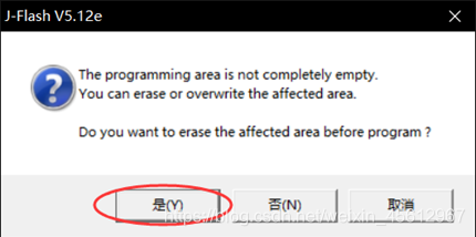 关于使用J-Flash直接烧录bin文件的方法_jflash烧录bin文件-CSDN博客