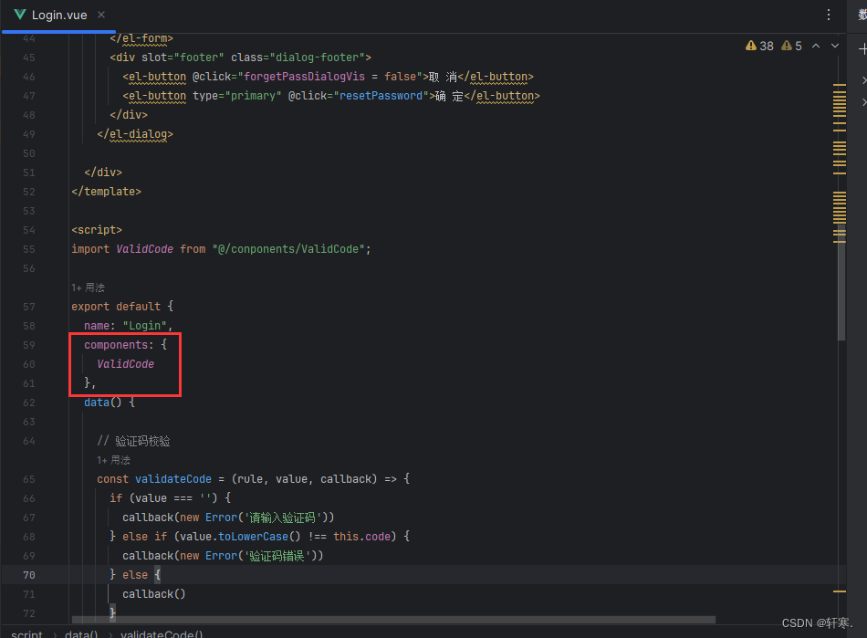 springboot vue 登录注册页面_springbootvue登录页-CSDN博客