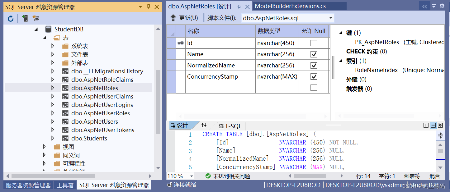 ASP.NET Core中EF Core实现数据迁移_efadd-migration build failed-CSDN博客