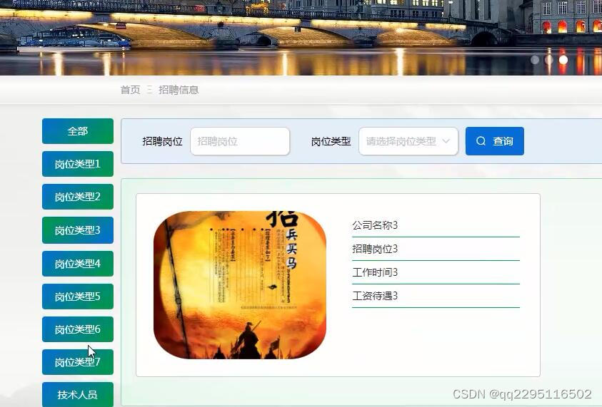 基于协同过滤的毕业生就业推荐系统pythondjangoflask协同过滤职位推荐系统python设计 Csdn博客