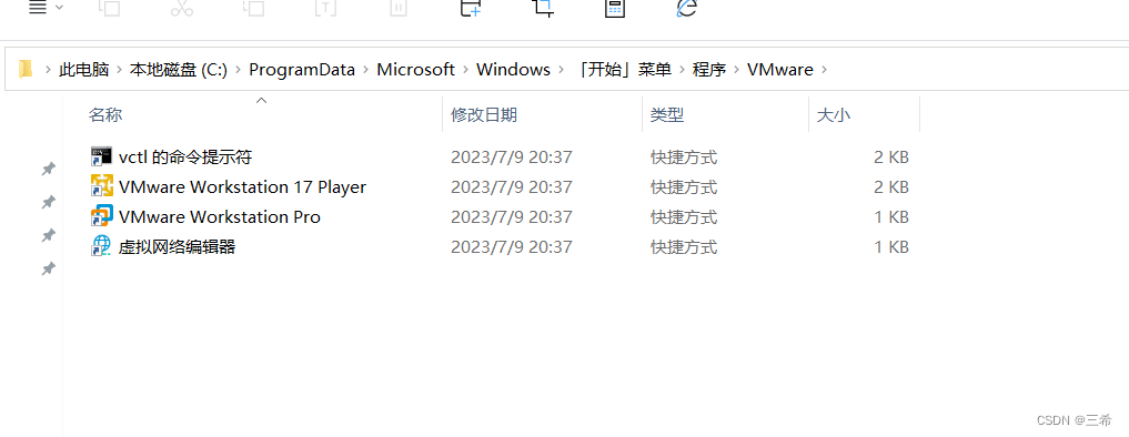 vmware一键启动虚拟机系统脚本（Vmware虚拟机随系统自启）_vm17自动启动bat-CSDN博客
