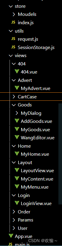 vue2后台管理系统（ vue2 + vue-router + Vuex + axios + elementui + echarts，nodejs后台）_vue2 admin-CSDN博客