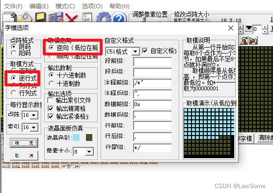 嵌入式 单片机 Oled 字模 反取模 Python实现python编写单片机文字图像取模软件 Csdn博客 7090