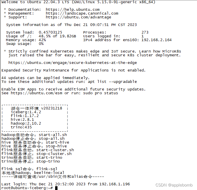 【湖仓一体尝试】MYSQL和HIVE数据联合查询_hive2和mysql联查-CSDN博客