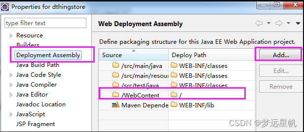 eclipse修改webroot等前端页面目录映射_eclipse修改web目录-CSDN博客