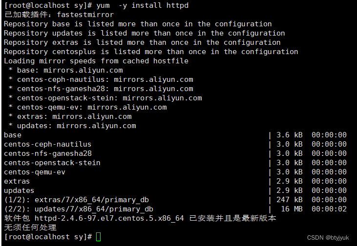 Linux安装apache_linux apache 安装失败后如何继续安装-CSDN博客