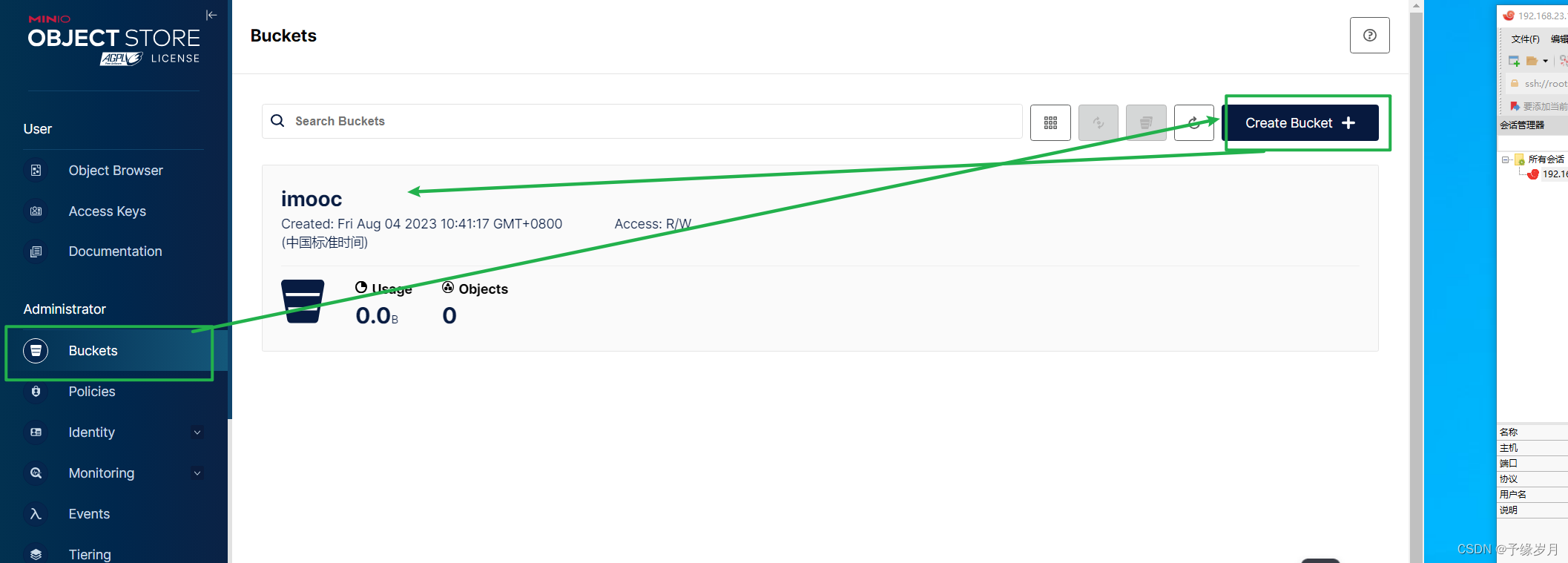 MINIO安装（centos7）_centos 安装minio-CSDN博客