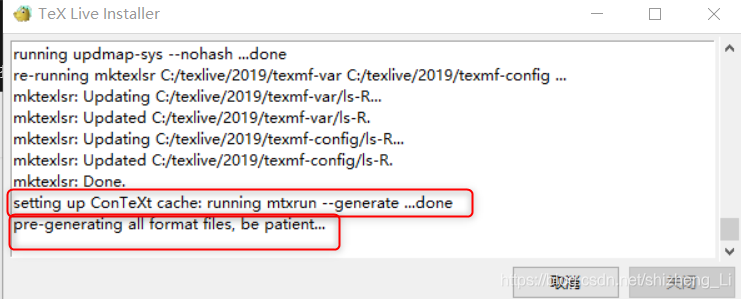TeXLive2019 安装(亲测有效)_texlive2019安装教程-CSDN博客