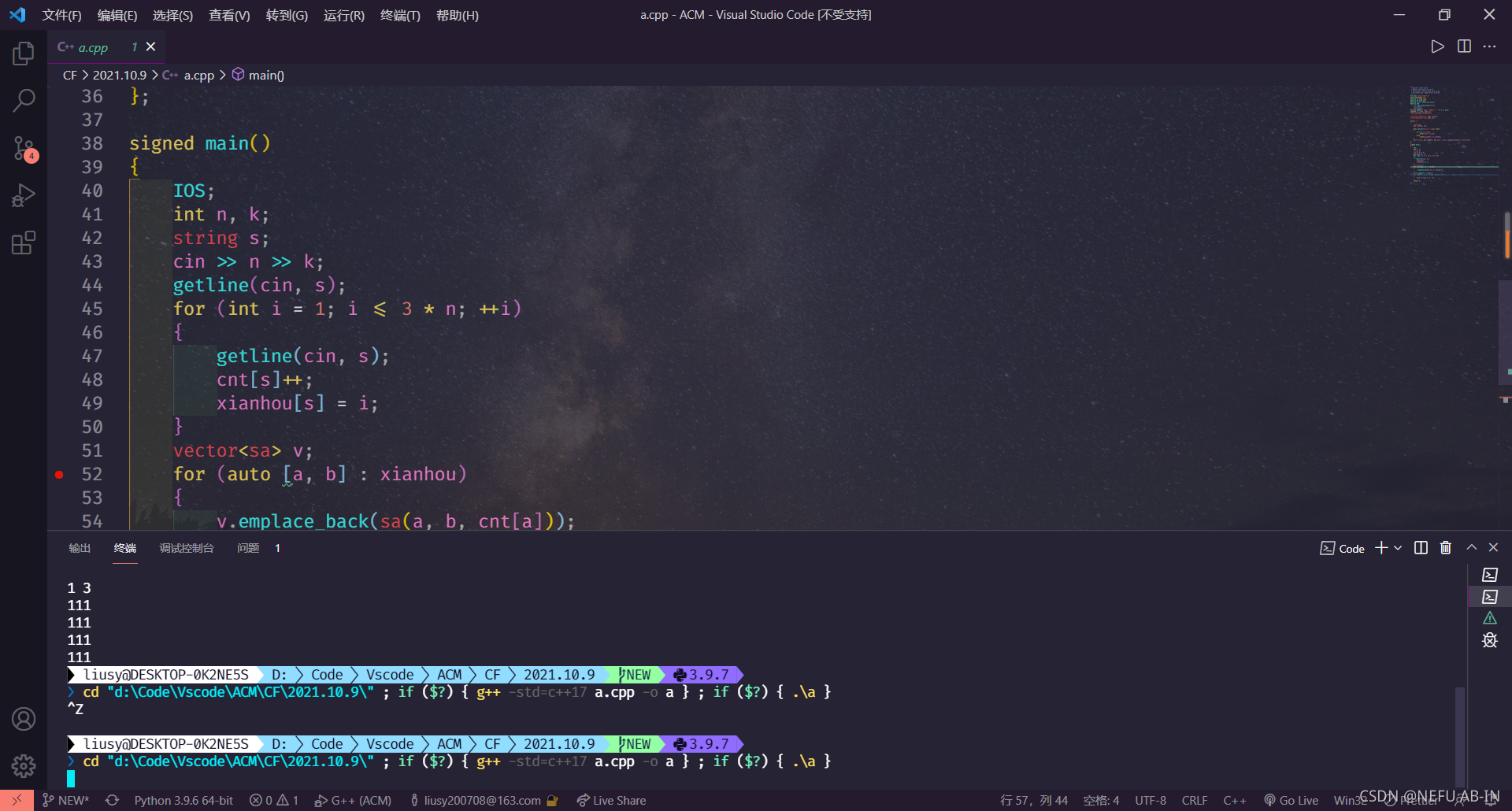 Windows Vscode C++17/20 配置教程-CSDN博客