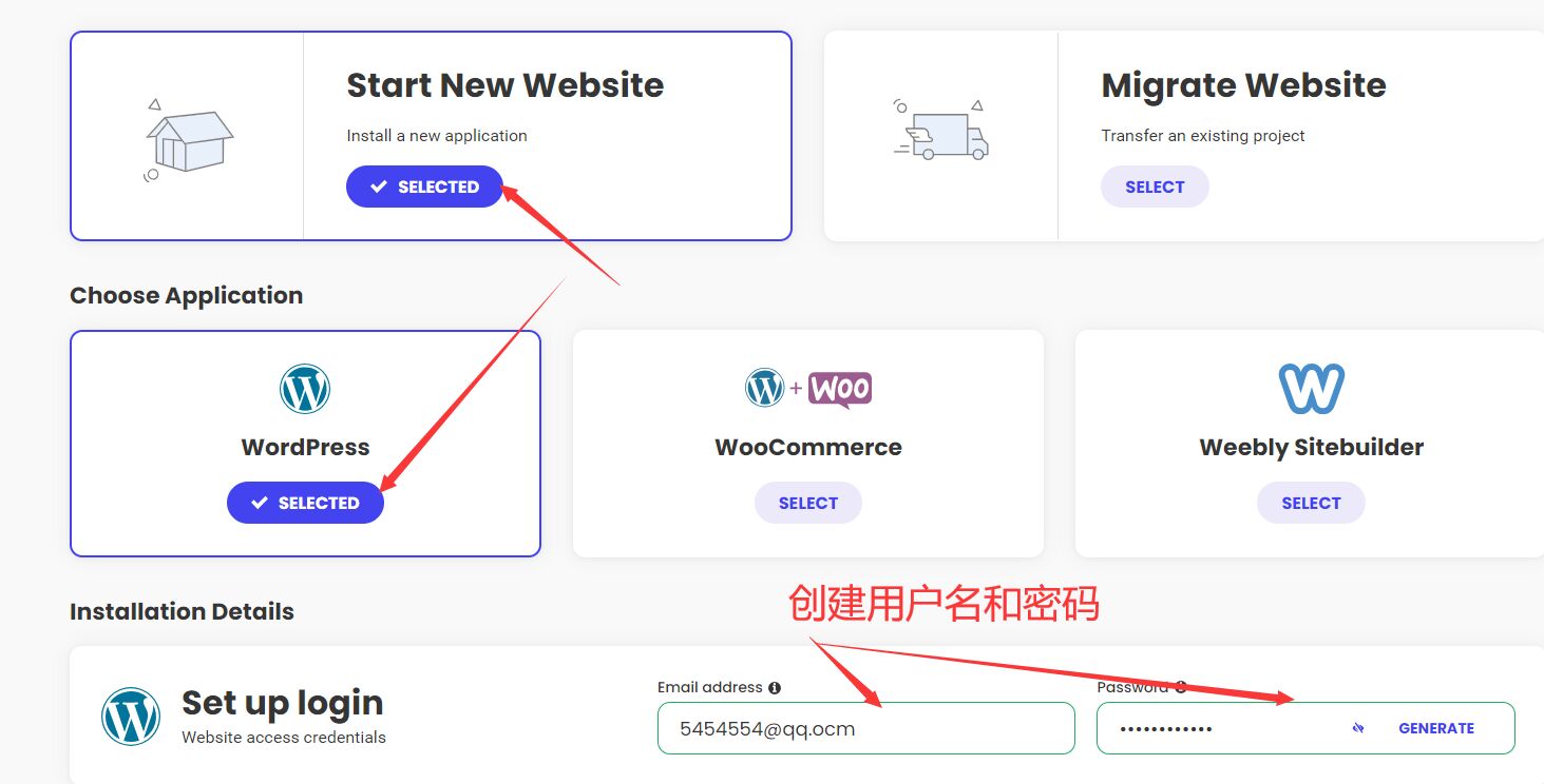 Siteground主机建外贸网站超详细步骤_siteground建站教程-CSDN博客