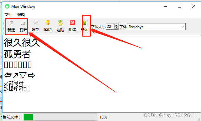 QT系列第3节 QT中混合UI设计_qt ui-CSDN博客