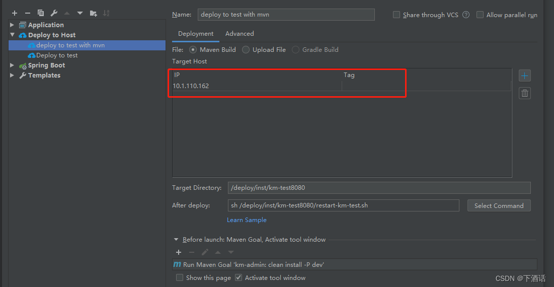 Cloud Toolkit 使用及遇到的问题_明明买了esc服务器cloud toolkit插件中却看不到-CSDN博客
