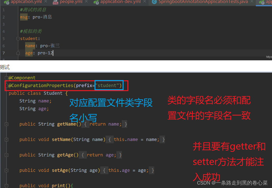 【2022 11 18】学习记录：springboot读取配置类文件注解、mysql配置文件中的classpathmysql配置classpath Csdn博客