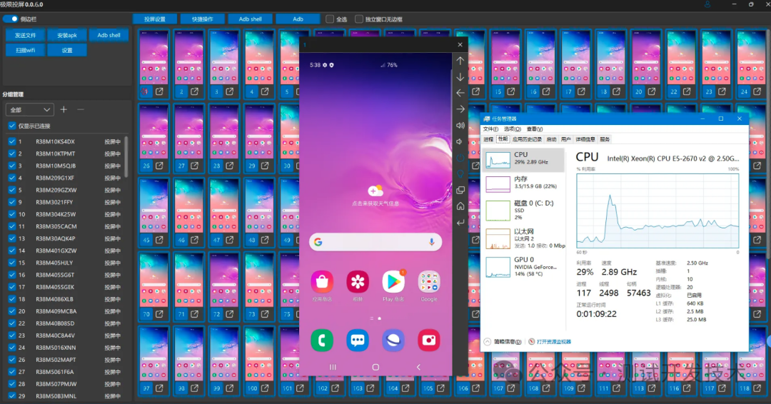 15K star！推荐一款开源手机电脑投屏神器，无需root、功能强悍！-CSDN博客