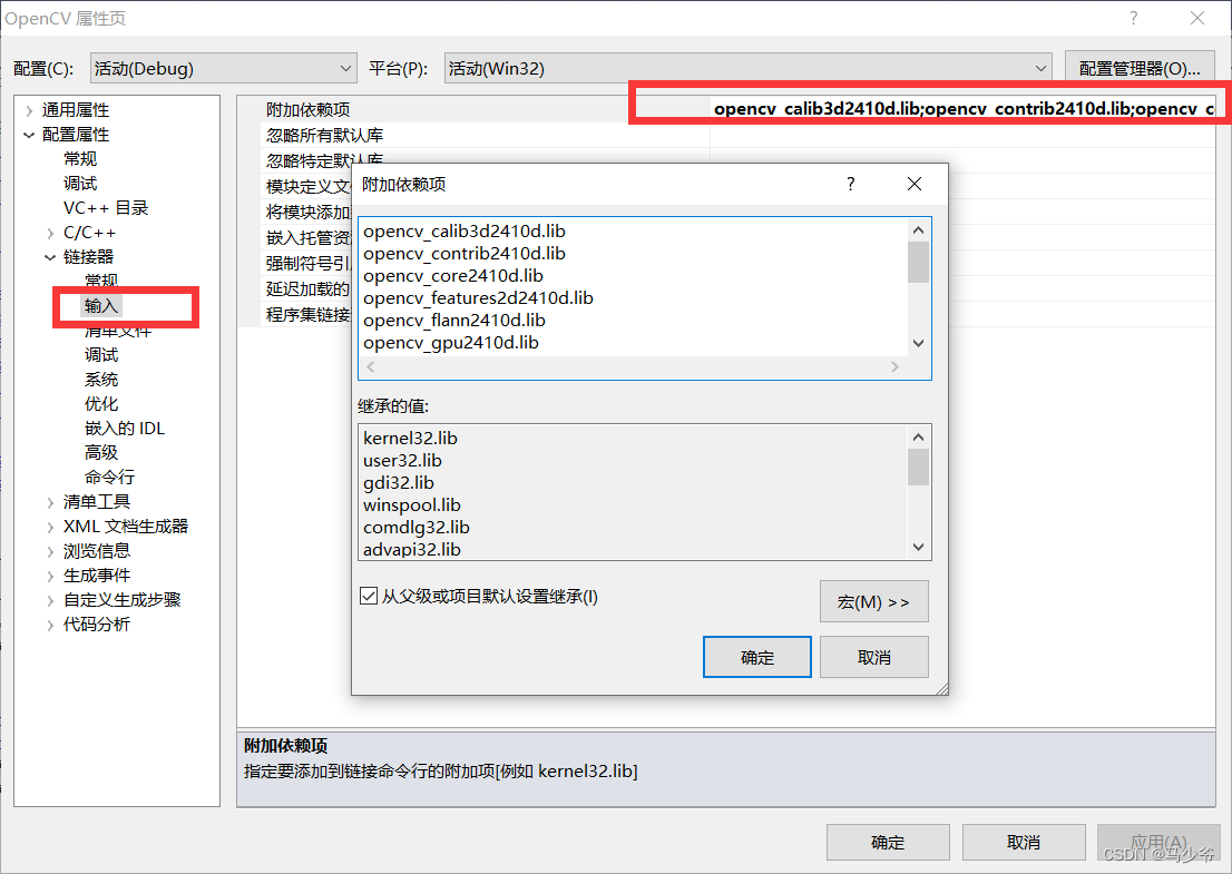 MindVision相机配置教程：双目相机OpenCV设置与IP调整-CSDN博客