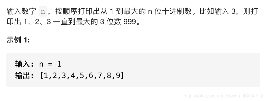 剑指offer17打印从1到最大的n位数 Python剑指offer17 Python Csdn博客