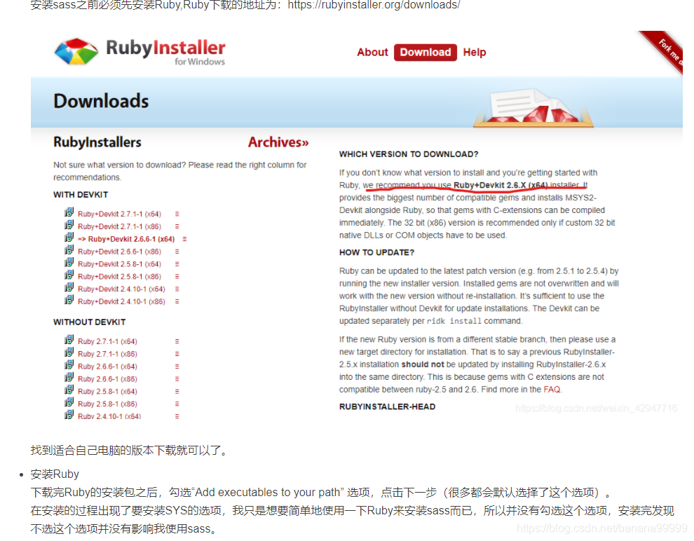 sass安装使用，各种踩的坑-CSDN博客