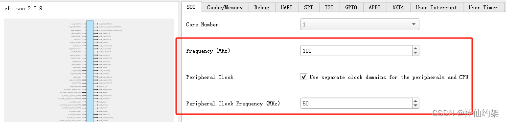 【risc-v】易灵思efinix FPGA riscv 时钟配置的一些总结_易灵思efinix risc-v-CSDN博客