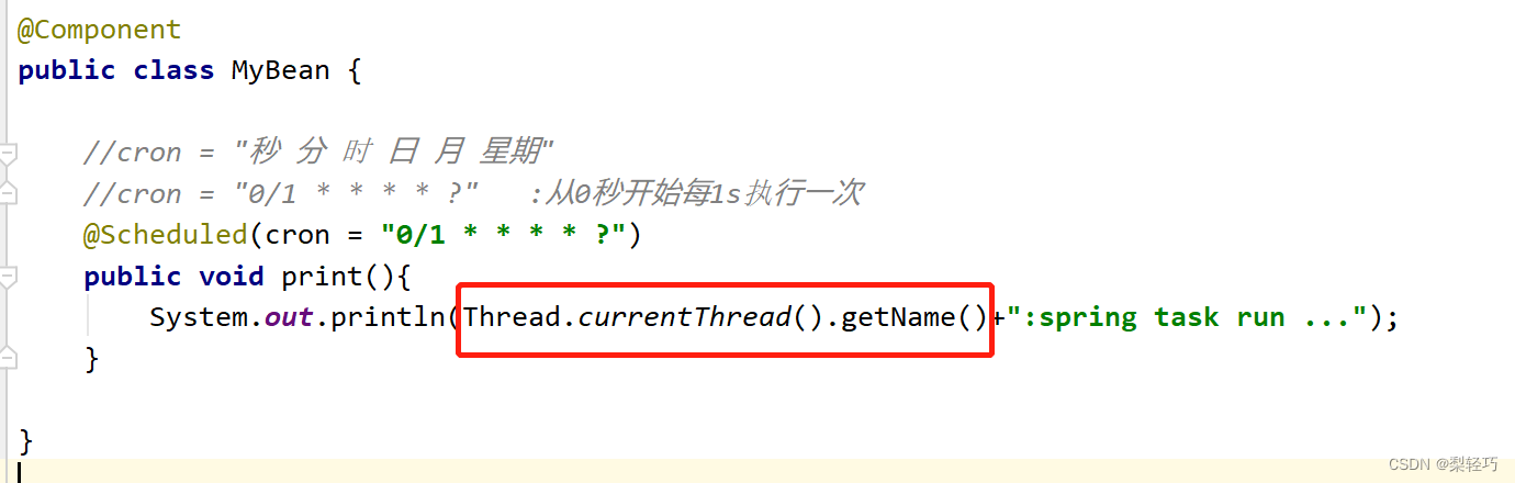 SpringBoot整合task实现定时任务、@EnableScheduling、@Scheduled-CSDN博客