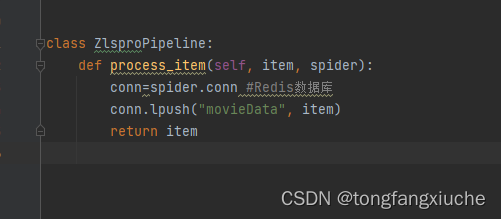 python scrapy使用Redis持久化存储_scrapy redis数据库存储-CSDN博客