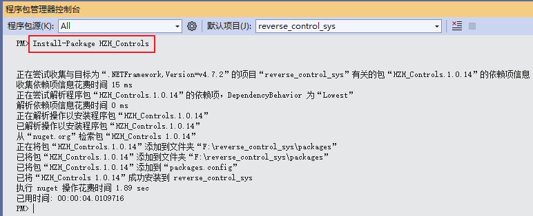 VS2022安装NuGet 包_vs2022nuget管理器-CSDN博客