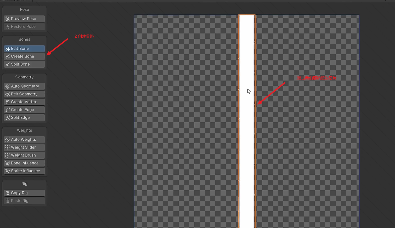 【unity实战】零代码实现物理2d绳子和绳桥效果——hinge Joint 2d的使用unity绳子 Csdn博客