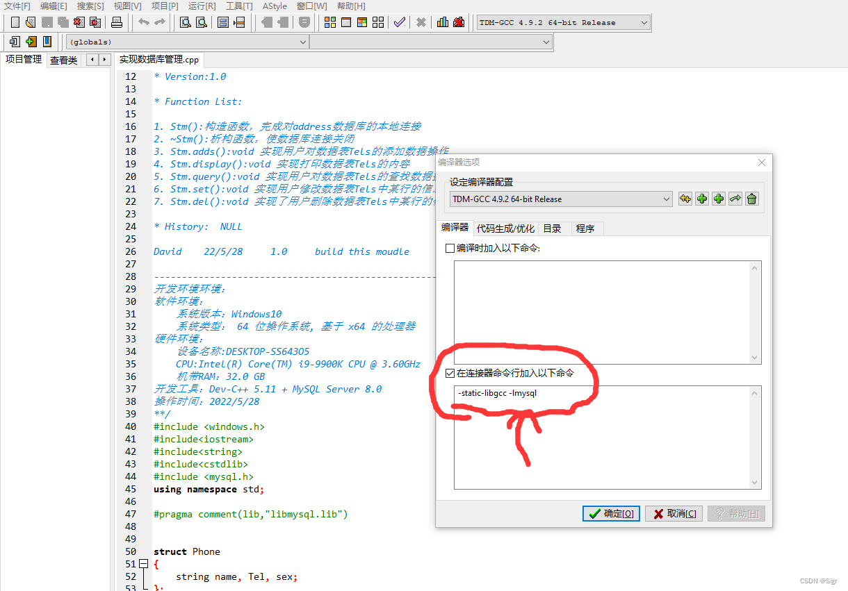 基于C++&MySQL【实现电话簿管理系统数据库的增删改查，c++链接MySQL】_c++ mysql 通讯录-CSDN博客