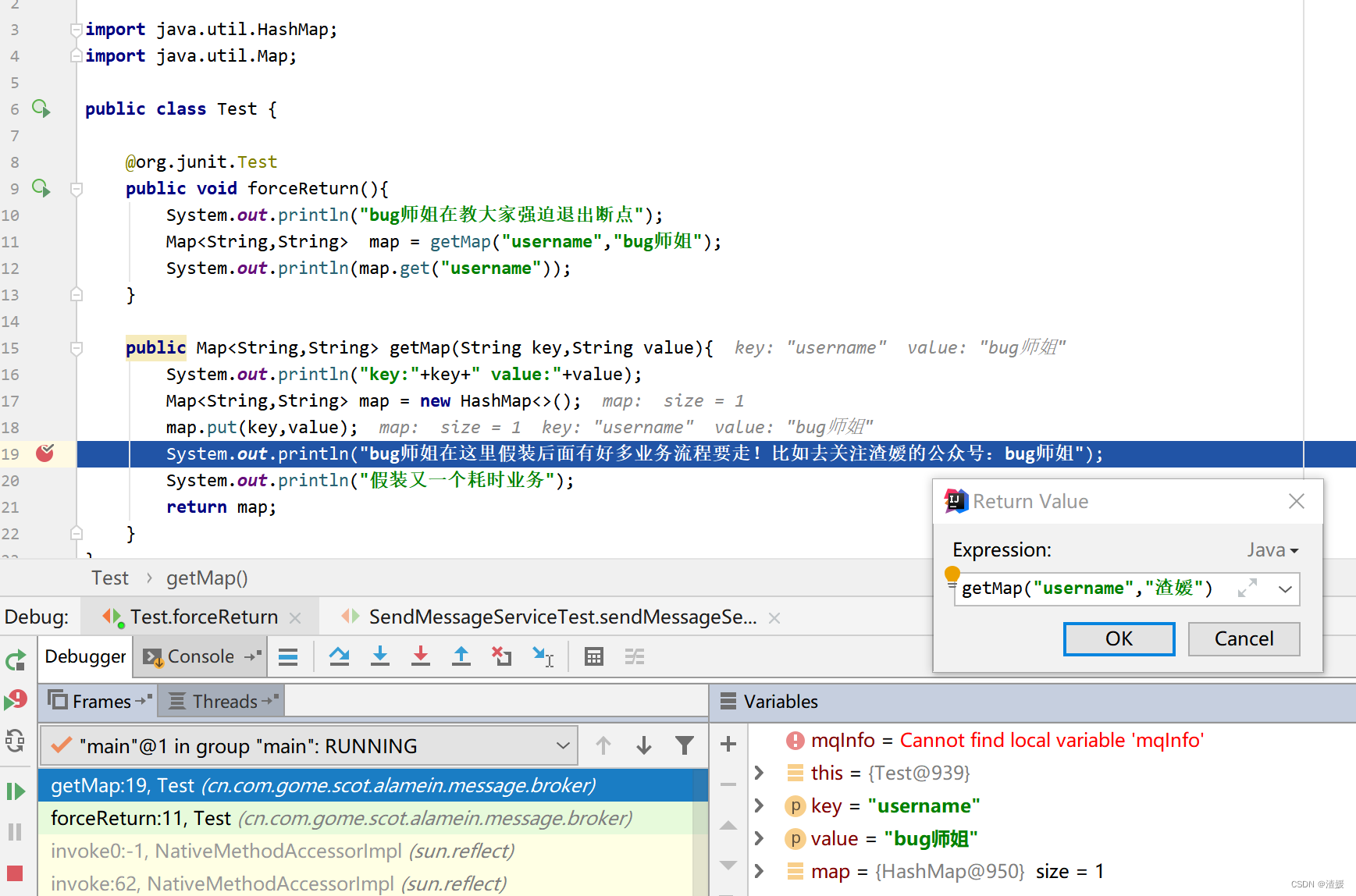 Idea中实用的骚操作(Java8的Stream也能debug?)，姐手把手教你_idea stream debug-CSDN博客