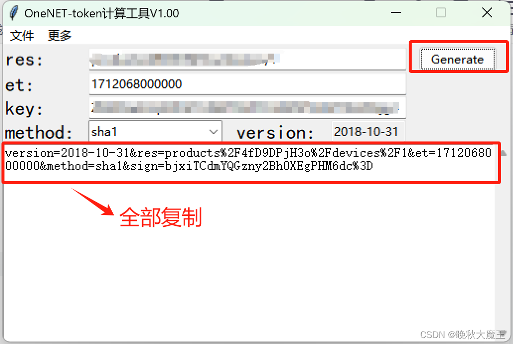 onenet平台使用日记——mqttfx连接onennet执行消息上报与下发。_怎么通过 onenet下发数据-CSDN博客