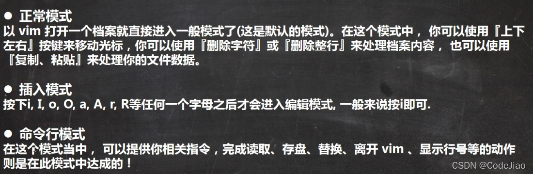 Linux -- vi和vim编辑器（编写Hello.java程序，三种模式的转换，常用快捷键练习）_使用vim编写一个hello·java-CSDN博客