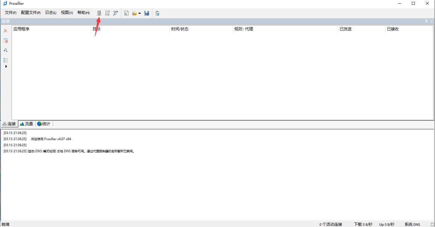 配置fiddler+proxifier 微信小程序抓包_proxify+fiddler抓包微信小程序-CSDN博客