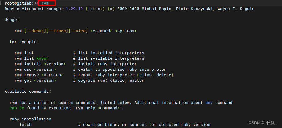 Ubuntu 20.04 安装RVM_ubuntu 安装rvm-CSDN博客