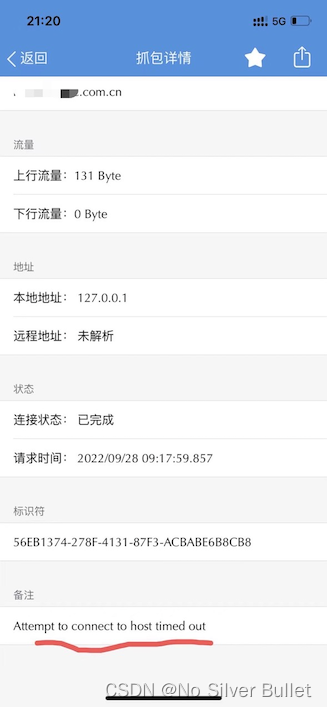 跨平台应用开发进阶(三十六) ：uniapp使用uni.request请求报错{“errMsg“:“request:fail abort statusCode:-1“}的解决办法 - 灰信网 ...
