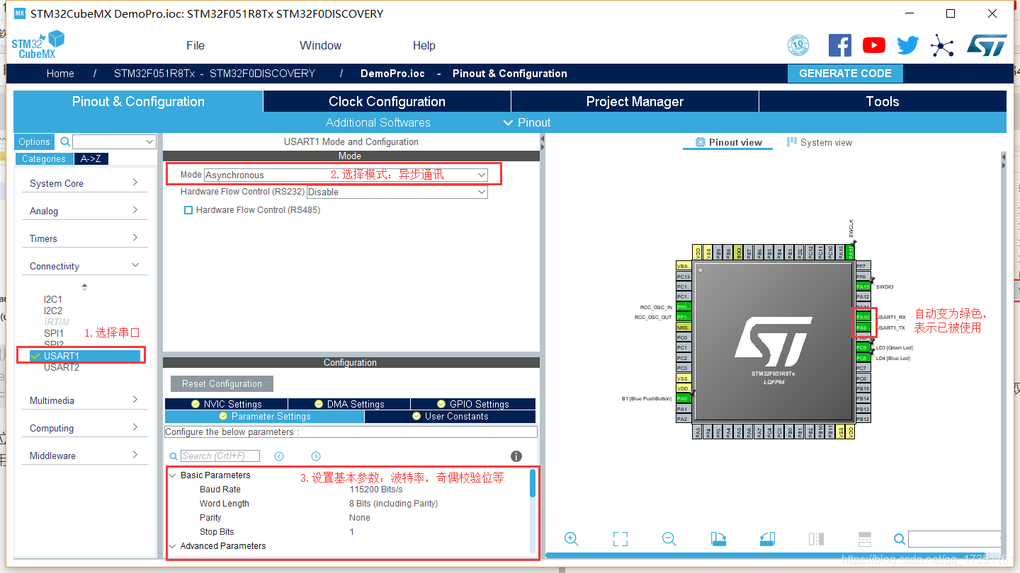 STM32F0x HAL库学习笔记（4）串口的数据的收发（轮询模式）_stm32如何将串口值传到for循环-CSDN博客