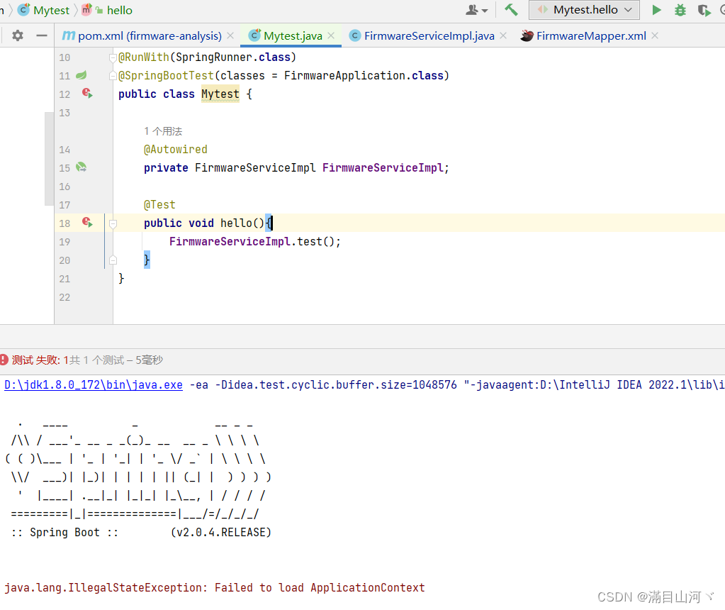 springboot项目创建Test包且解决java.lang.IllegalStateException: Failed to load ...