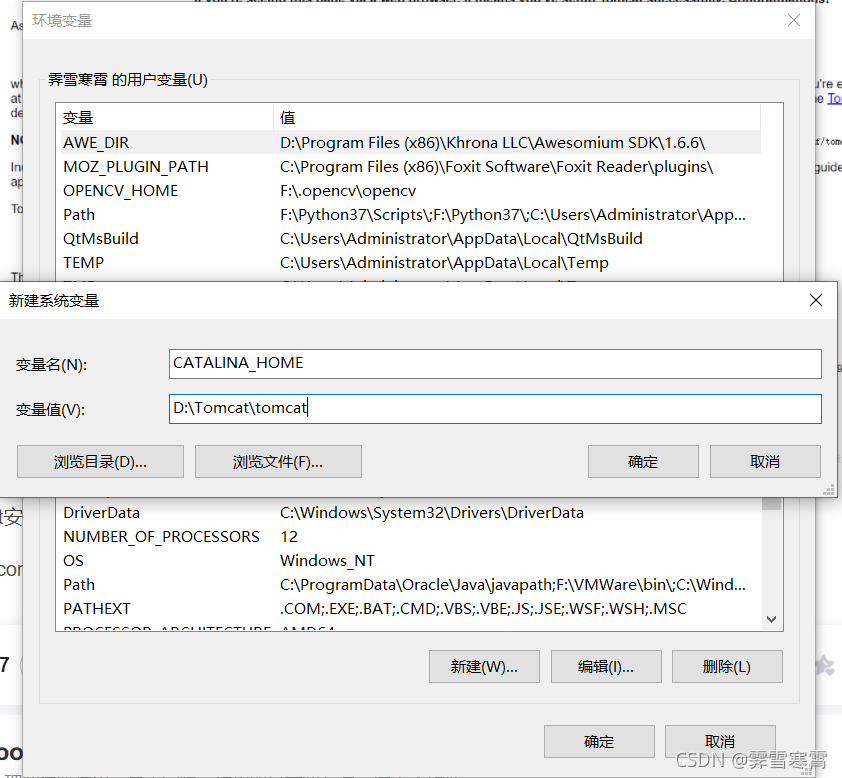 Java Web开发环境搭建（JSP+Tomcat+MySQL+IDEA环境搭建）及遇到的部分问题_ideaweb开发 mysql-CSDN博客