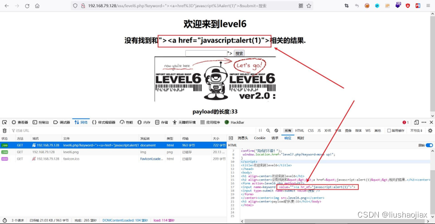xss靶场实战(xss-labs-master靶场)_xss靶场下载-CSDN博客