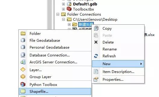 arcgis导出gdb数据库_干货在线 | ArcGIS小知识——ArcMap新建并绘制矢量文件（shp和gdb数据库格式）...-CSDN博客