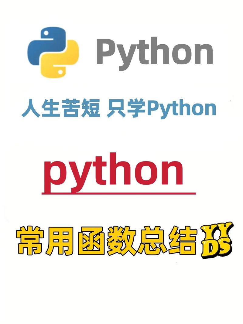 学了python还需要学java吗学了python还要学java吗 Csdn博客