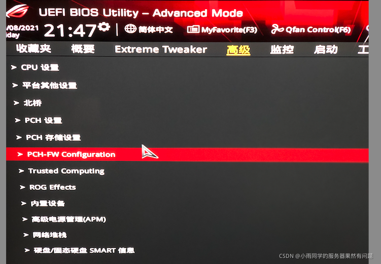 【win11】安装WIN11启用TPM2.0的华硕主板M10H使用英特尔CPU设置PTT解决方案全记录_华硕m10h tpm2.0模块-CSDN博客