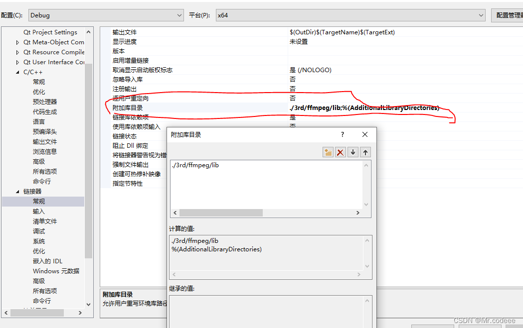 Qt+FFmpeg+opengl从零制作视频播放器-2.环境搭建_实战项目-视频播放器-CSDN专栏